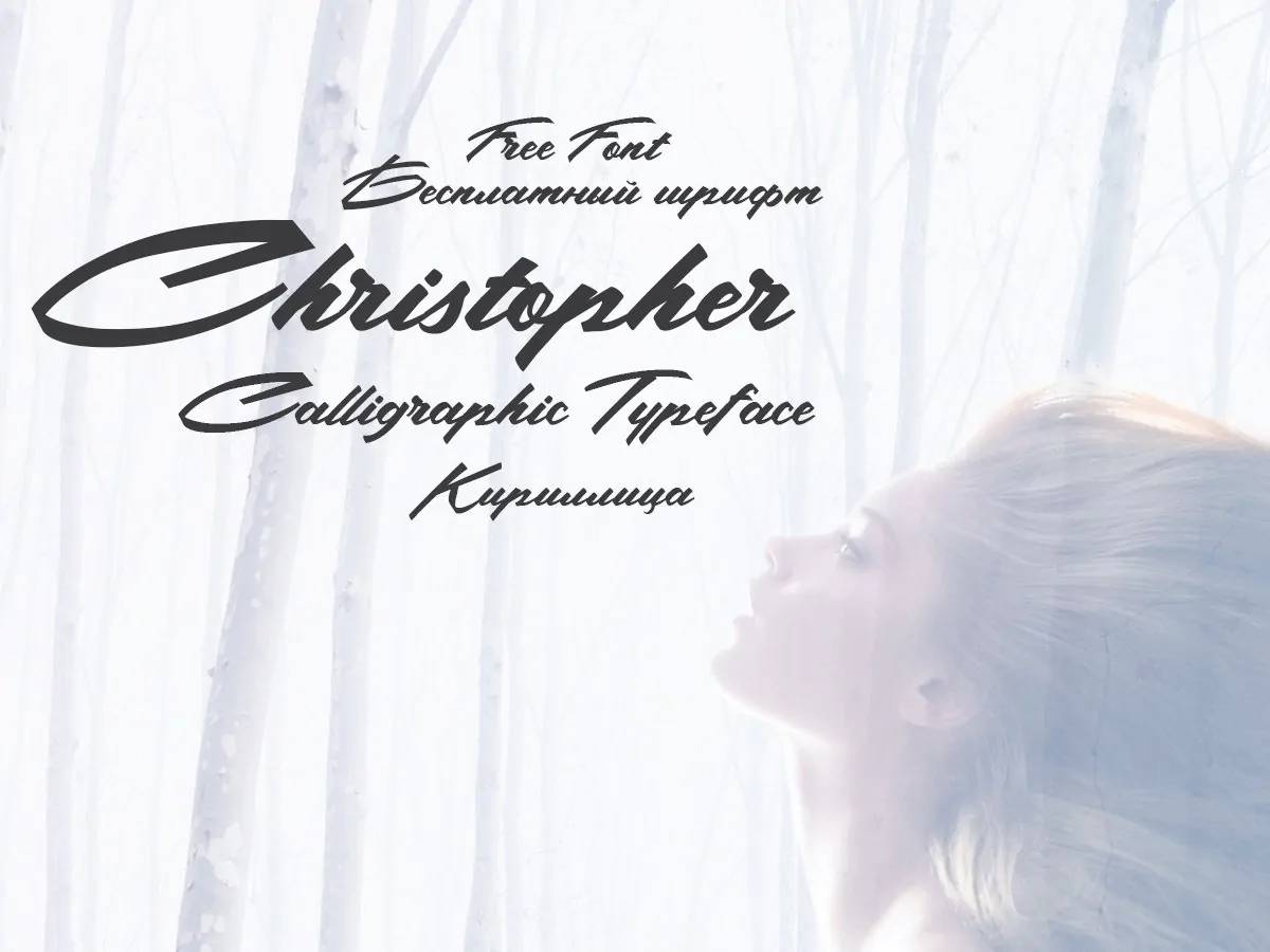 Шрифт Christopher Calligraphic Typeface Cyrillic скачать - pro-catalog