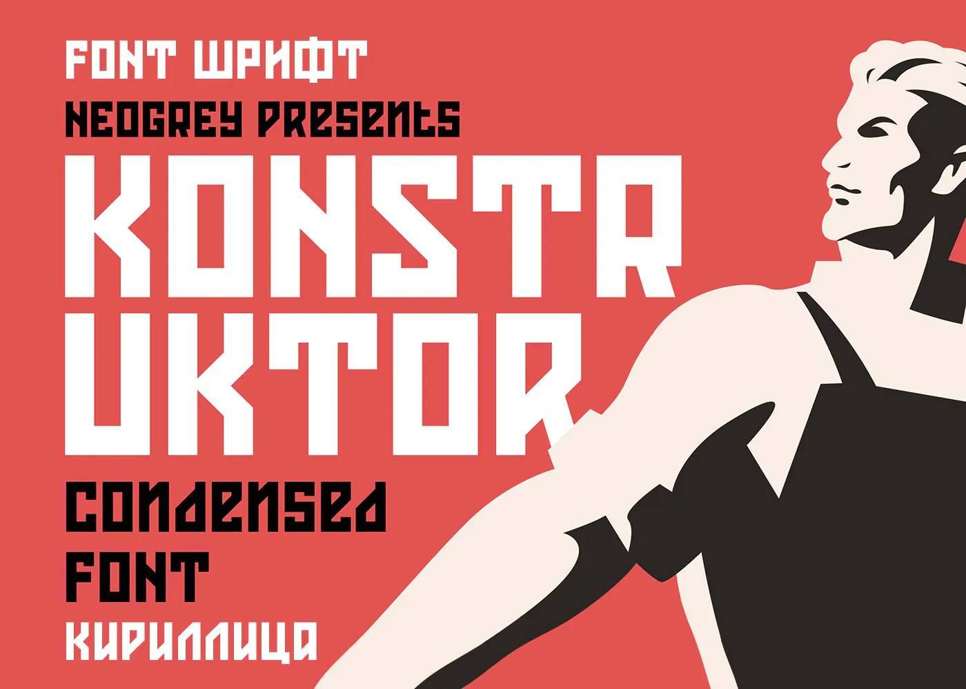 Шрифт Konstruktor Cyrillic скачать бесплатно - pro-catalog