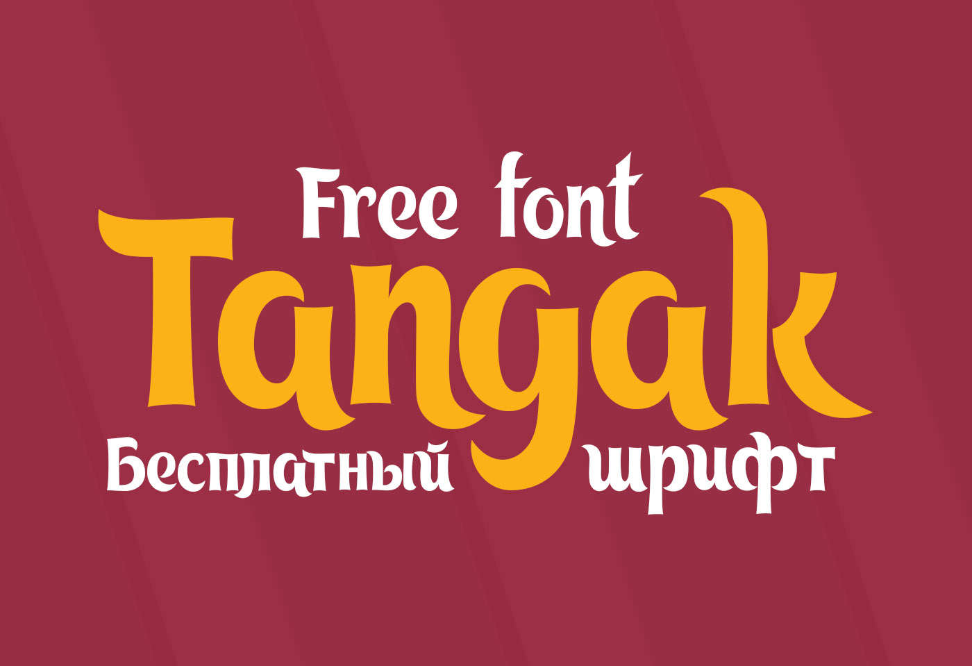 Шрифт Tangak Cyrillic скачать бесплатно - pro-catalog
